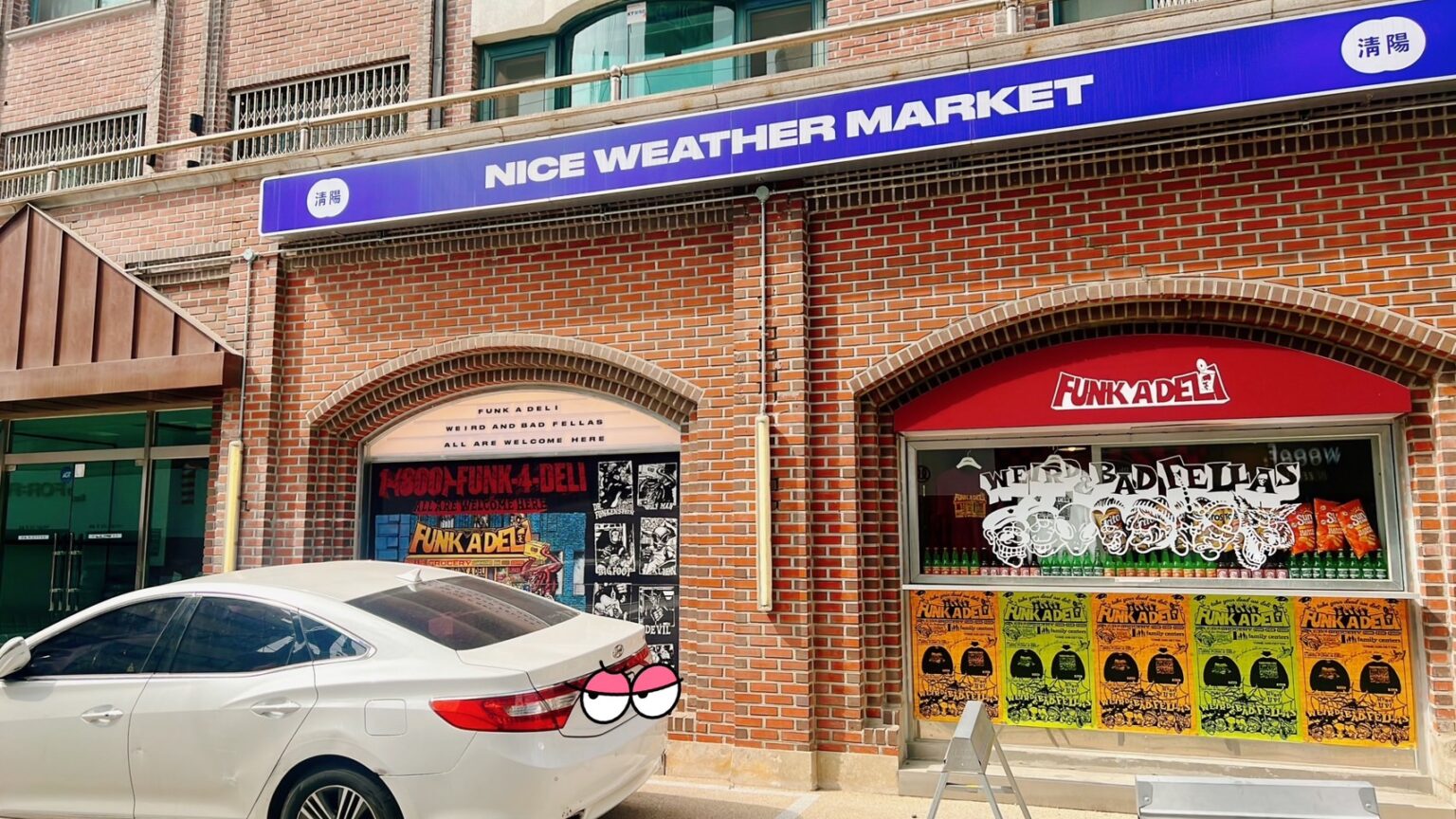 カロスキルのお洒落なライフスタイルストア「NICE WEATHER MARKET （ナイスウェザーマーケット）」 | モエイロ